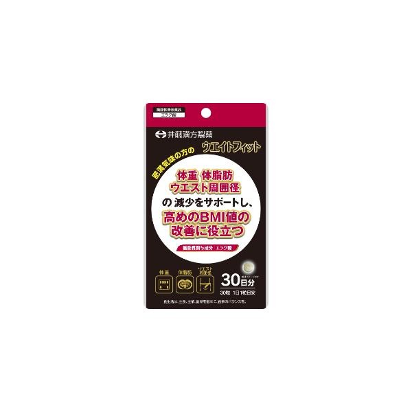 ■製品特徴肥満気味の方の＼気になる！／「おなか周り」に着目した機能性表示食品　機能性関与成分「エラグ酸」配合の機能性表示食品です。「エラグ酸」は、肥満気味の方の気になる「体重、体脂肪、ウエスト周囲径、内臓脂肪、血中中性脂肪」の減少をサポート...