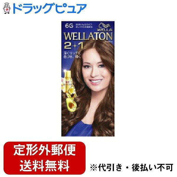 ■製品特徴髪も黒髪もしっかり染まる女性用白髪染めです。好きな髪色で自然な仕上がり。ヒマワリオイル、アボカドエッセンス、ホホバオイルの3つのトリートメント成分を配合し、なめらかな仕上がりです。髪全体を手早く染めたい方に。全体・部分ともに用途に...
