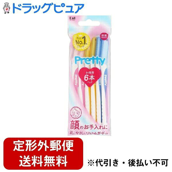 ■製品特徴女性ディスポ売上NO1ブランド、プリティーシリーズのフェイス用Lお徳用6本パック。■内容量6本■原材料ステンレス刃物鋼、特殊樹脂フィルム、ABS、TPE、PP■注意事項刃物ですので、取り扱いや保管には十分ご注意ください。【お問い合...