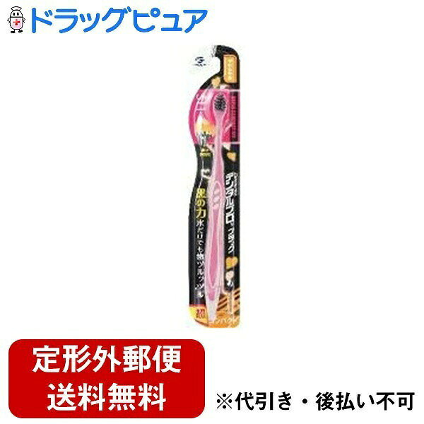 ※商品のカラー、デザインはお選びいただけませんのでご了承ください。 ■【商品詳細】 ●ブラシの用毛には黒い特殊毛(プラチナコロイドセラミック入り)を使用。水だけでも磨けます。 ●奥歯まで楽に入ってしっかり磨ける超コンパクトヘッドです。お口の...