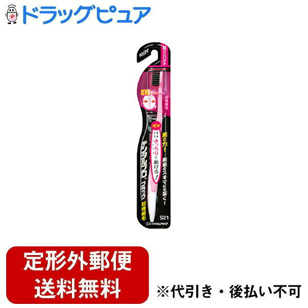 ■製品特徴 ※歯ブラシの色は、お選びいただけません。 ●細部の歯周ポケットをしっかり磨ける超極細毛タイプ。 ●奥歯の奥にも届きやすい毛丈短め、薄型ヘッド設計。 ■材質 本体部：ポリプロピレン ラバー部：TPS 毛：飽和ポリエステル樹脂 毛の...