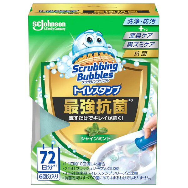 ■製品特徴トイレに直接、ピタッとスタンプ！抗菌成分が香りに乗って広がり、フチ裏まで立体的に便器内全体を抗菌！ブランド史上最強抗菌処方！○香りで広がる抗菌成分がニオイ、黒ズミを一括ブロック！○流すたびに便器の内側全体の洗浄・防汚成分が行き渡り...