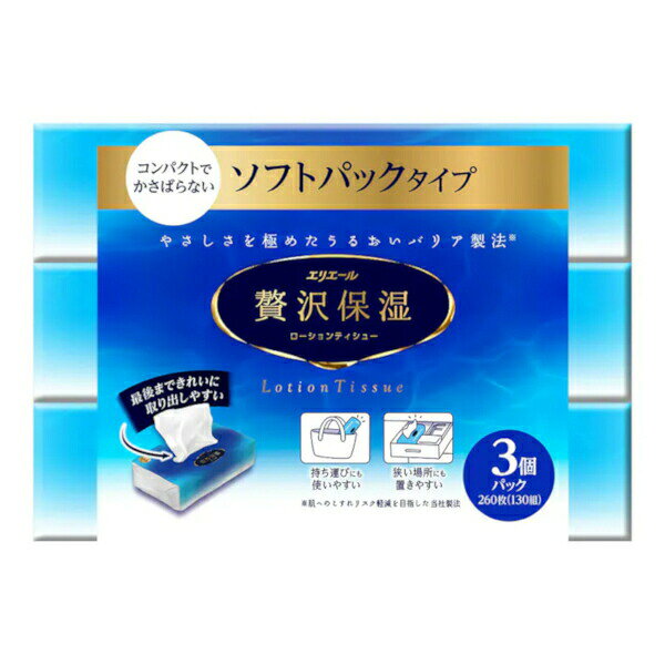 ■製品特徴持ち運びに便利なソフトパックタイプで、風邪・花粉症シーズンのお供に。「ポケットタイプ（14組入り）では足りない」という方にも安心の130組入り。外出先でも枚数を気にせず使用いただけます。紙箱を使わないコンパクト設計で、お部屋だけで...
