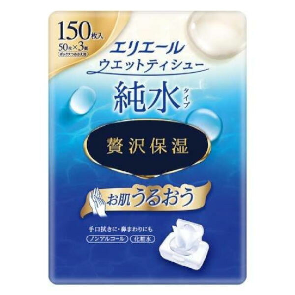 ■製品特徴ノンアルコール。お子さまの手指や口元にもお使いいただけます。乾燥する季節のお肌や花粉症時期の鼻まわり・目元まわりや食事前後の手口拭き、お化粧前後の手拭きにもおすすめです。手指のべたつきが気になりリフレッシュしたいときにも。■内容量...