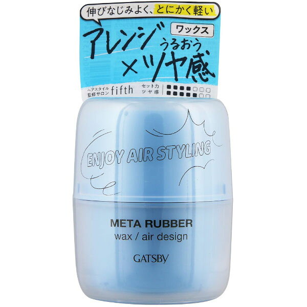 ■製品特徴セット力×使いやすさを両立。●メタラバーシリーズ。●とにかく伸びなじみが良く、軽やかに仕上がるエアスタイリング処方。 ●うるおいのあるツヤ感で、パーマのウェーブや柔らかな束感がくっきり出せる。●自然な毛流れのナチュラルなヘアスタイ...