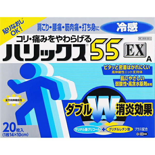 ■製品特徴1.ダブル消炎効果で、肩こり・腰痛・筋肉痛などの症状に優れた効き目を発揮。 サリチル酸グリコールに加え、抗炎症成分グリチルレチン酸を配合。患部の症状を鎮め、痛みをやわらげます。2.冷却効果に優れ、しかも肌にやさしい。 弱酸性・高含...