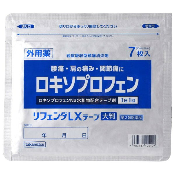 ■製品特徴関節部位にもぴったりフィット伸縮・強粘着タイプ目立ちにくいベージュ色タイプ貼りやすい3分割フィルム肩などに貼りやすい大判タイプ(10×14cm）)■内容量7枚■剤形湿布・テープ剤■効能・効果腰痛，肩こりに伴う肩の痛み，関節痛，筋肉...