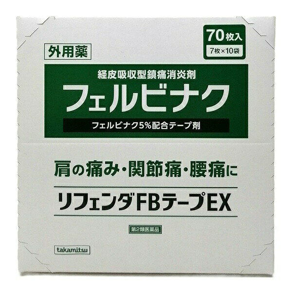 ■製品特徴●有効成分フェルビナクが痛みの原因物質（プロスタグランジン）の生成を抑え、ゆっくり吸収されて持続的に効くため、慢性的な痛み（腰痛や肩こり）に効果的●「l-メントール」を4.2％配合していますので、すっきり爽快な使用感。●強粘着力・...