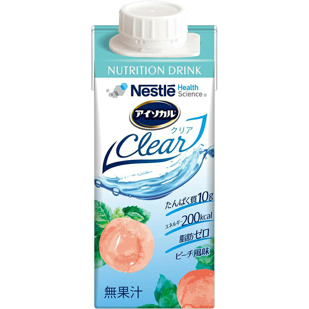 ■製品情報 これなら飲める、クリアの中に栄養を いつもの食事や水分補給の際に自然と取り入れられる栄養補助飲料です 熱量　200kcal/200ml※1 たんぱく質　10g/200l 脂肪　0 ※1 1本あたり200ml すっきりジンジャー風...
