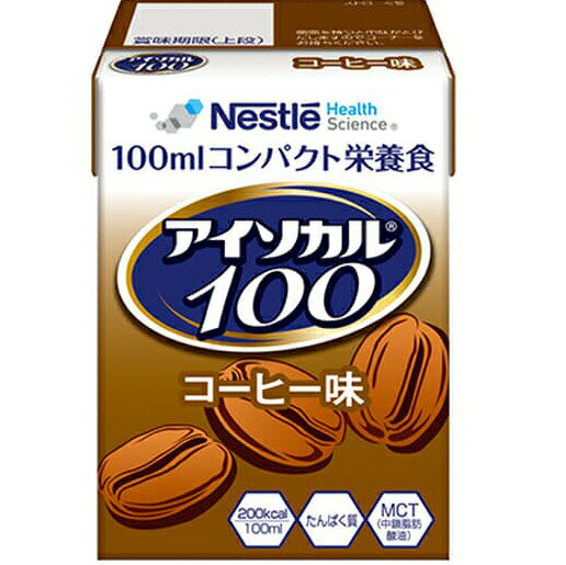 ■製品情報 アイソカル100は、小容量100mlの飲みきりサイズで手軽においしく栄養補給ができる、食の細さが気になる方に最適なコンパクト栄養食です。 味の種類も豊富なので飽きずに、続けやすくなっています。 熱量　200kcal/100ml※...