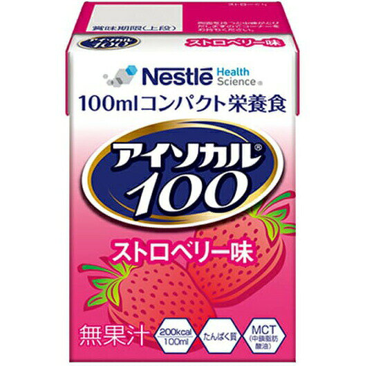 ■製品情報 アイソカル100は、小容量100mlの飲みきりサイズで手軽においしく栄養補給ができる、食の細さが気になる方に最適なコンパクト栄養食です。 味の種類も豊富なので飽きずに、続けやすくなっています。 熱量　200kcal/100ml※...