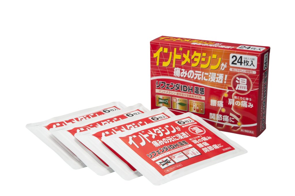 ■商品説明 ●肩・腰・関節などの痛みにすぐれた効果を発揮する鎮痛・消炎パップ剤です。 ●インドメタシンが患部に直接浸透し、痛みの原因プロスタグランジンの発生を抑えます。 ●トウガラシエキスが、患部に適度な温感効果をもたらします。 ●伸縮性に...