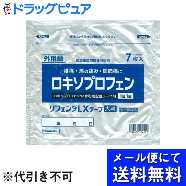 ■製品特徴関節部位にもぴったりフィット伸縮・強粘着タイプ目立ちにくいベージュ色タイプ貼りやすい3分割フィルム肩などに貼りやすい大判タイプ(10×14cm）)■内容量7枚■剤形湿布・テープ剤■効能・効果腰痛，肩こりに伴う肩の痛み，関節痛，筋肉...