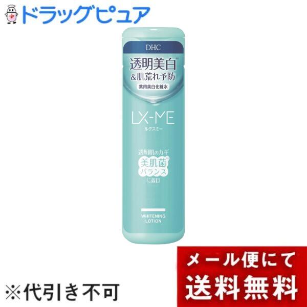 ■製品特徴透明美白※1＆ 肌荒れ予防うるおいで満たす薬用美白化粧水うるおい持続力に優れた植物由来の保湿成分をプラス。しっとり肌になじむ、ベタつかない使用感で、すべすべなめらかな肌に導きます。肌へのやさしさを考えた、無着色、パラベンフリー、ア...
