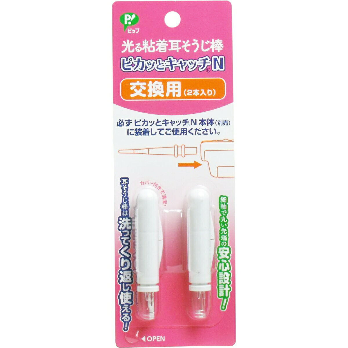 ■製品特徴 ピカッとキャッチNの交換用です交換用は必ず、ピカッとキャッチN本体（別売）に装着してご使用ください ■内容量2本 【お問い合わせ先】 こちらの商品につきましての質問や相談は、当店(ドラッグピュア）または下記へお願いします。 ピッ...