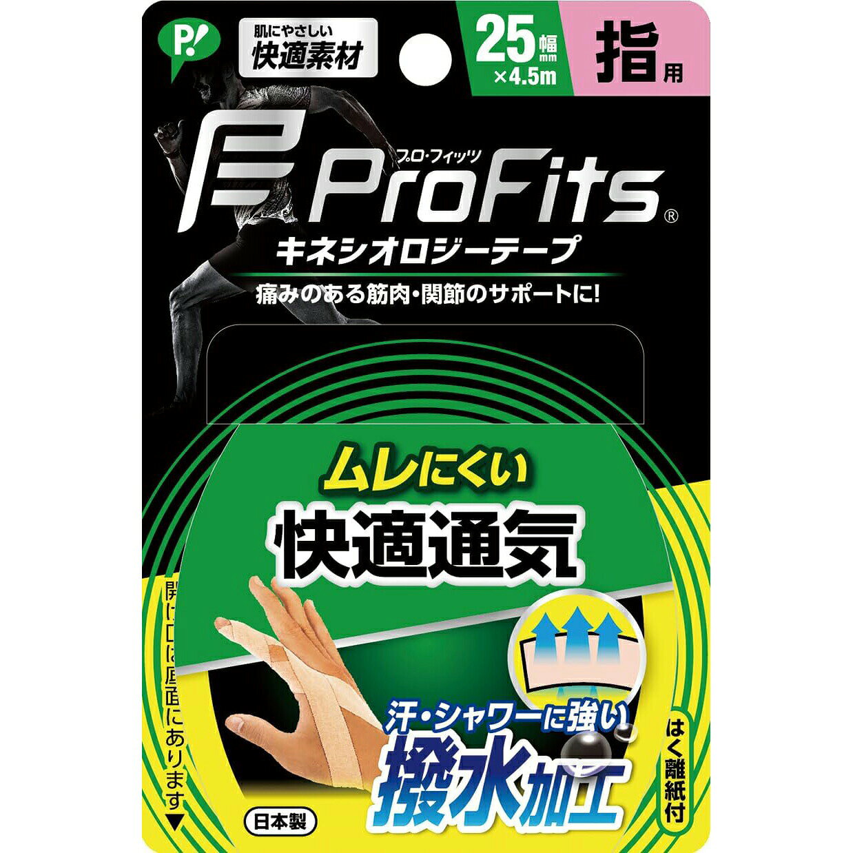 ■製品特徴 ・スポーツで疲れた筋肉と関節をサポート・通気性のある快適素材で、お肌にやさしい・伸縮性にすぐれ、筋肉・関節にフィット・低刺激粘着剤使用・汗・シャワーにも強い撥水加工 ■内容量1本 ■材質 綿、ポリウレタン ■使用方法1．お肌の汗...