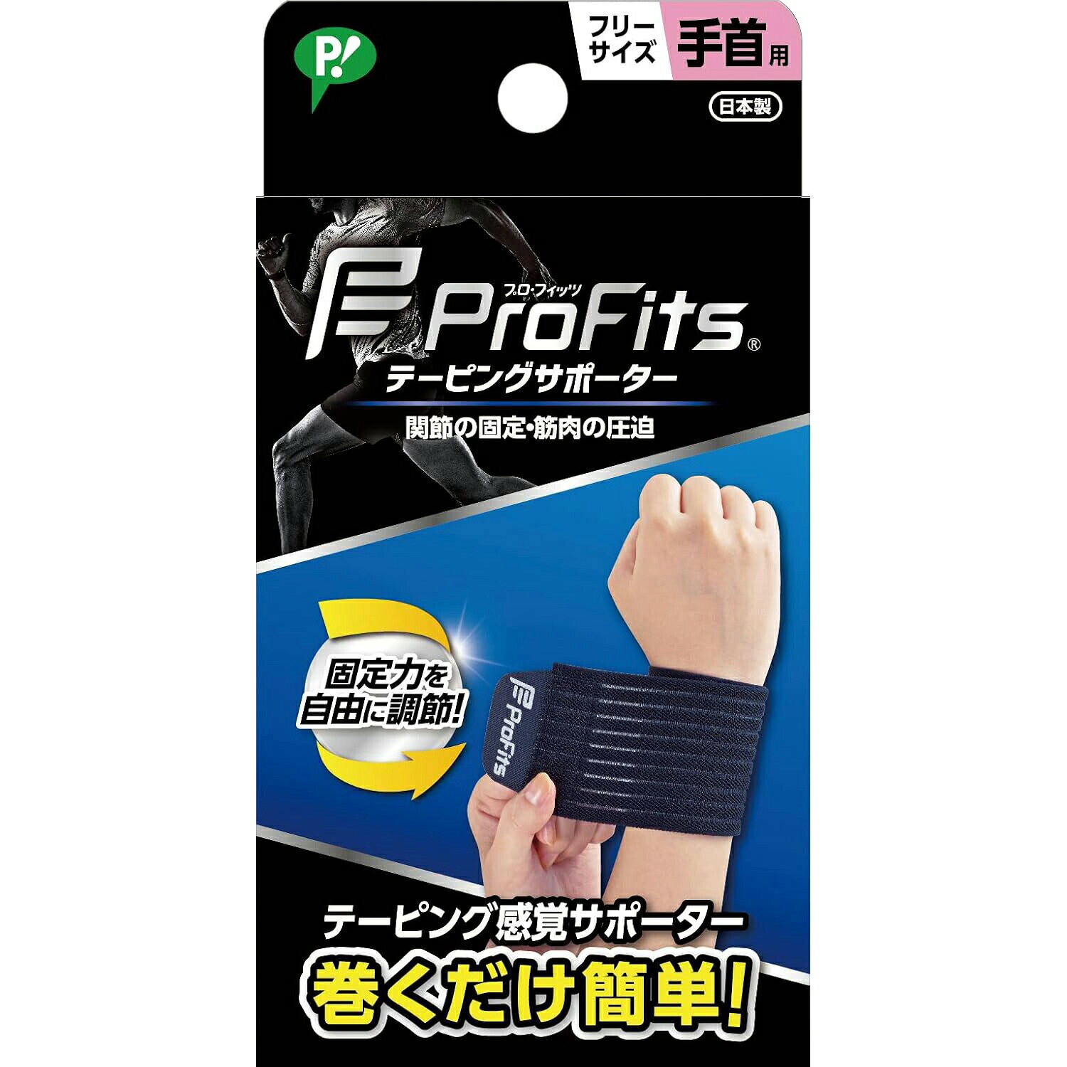 ■製品特徴 ・テーピング感覚で使えるサポーター・圧迫力、固定力を自由に調節できる・通気性のある快適素材・伸縮性に優れ、関節にフィット・洗ってくり返し使える ■内容量1本 ■材質 本体：ナイロン、ポリエステル、ポリウレタン面ファスナー：ポリエ...