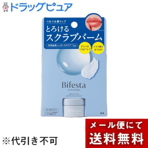 ■製品特徴●シュガースクラブ※1×角質柔軟成分配合の洗い流すタイプのとろけるバームです。唇のざらつき・くすみ※2・メイク残りまでやさしく落とし、きれいなつるつるリップへ導きます。●うるおいを守る天然由来の5種の保湿成分（オレンジ油・マカデミ...