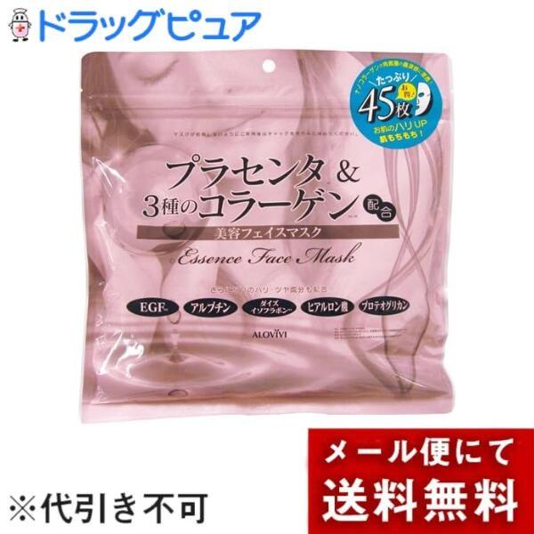 ■商品説明 ●大容量フェイスマスクシリーズ。 ●肌質改善効果の高いといわれるプラセンタや3種類のコラーゲン・プロテオグリガンを配合。 ■使用方法 1.洗顔後、水気を除去し、肌をきれいに整えます。 2.袋を開封してマスクを取り出し広げた後、目...