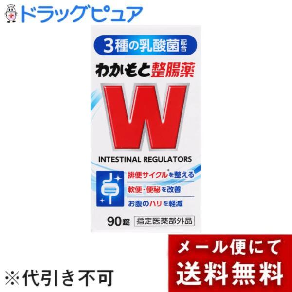■製品特徴わかもと整腸薬は、乳酸菌3種配合の整腸薬です。◆2種類のビフィズス菌が、主に大腸で悪玉菌の増殖を抑えて、おなかの調子を整えます。◆ガッセリ菌が、主に小腸で悪玉菌の増殖を抑えて、おなかの調子を整えます。◆1回2錠（15歳以上）の服用...