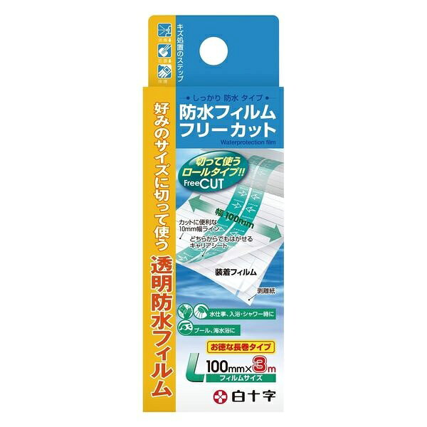 ■製品特徴●はさみ等で切って使う、ロール形状の防水フィルム。●透湿性透明フィルムで、保護材をしっかり固定し水の浸入を防ぐ。●剥がしやすい分割はくり紙・中央から剥がせるキャリアシート採用。●広範囲に貼っても目立ちにくい透明フィルム。●はくり紙...