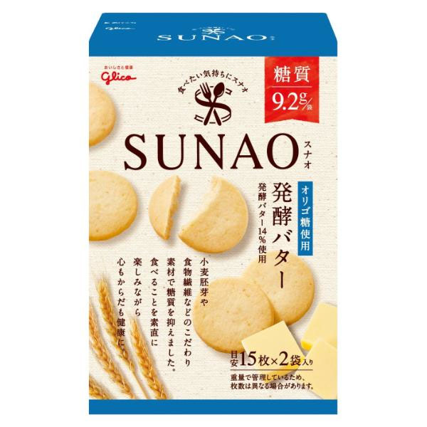 ■製品特徴〈からだにやさしいオリゴ糖使用〉発酵バターを14%使用。豊かなバターの味わいとサクサクした軽い食感が楽しめます。小麦胚芽や、とうもろこし由来などの食物繊維といったこだわりの素材を使用。1袋食べても糖質10g以下。からだに気を配りな...