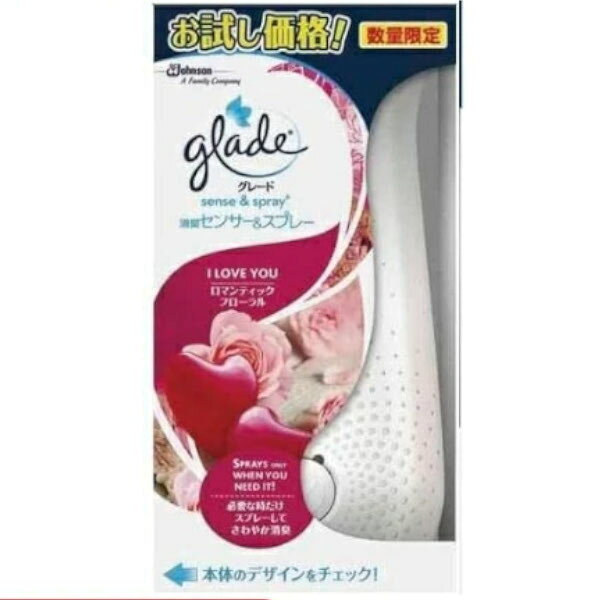 ■製品特徴●仕事や学校、お出かけでおうちをあけることが多いと、誰かいるときだけ消臭してくれる、ちょっと気の利く消臭芳香剤だと嬉しいですね。 グレード消臭センサー＆スプレーは自動的にスプレーする消臭芳香剤になります。●お部屋やトイレを強力消臭...