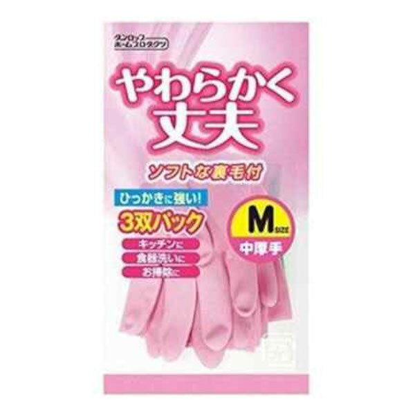 ■製品特徴 1.やわらかく丈夫な中厚手です。 2.内面には裏毛をつけています。 3.くり返しご使用いただいても、塩化ビニール製に比べて、硬くなったり、縮んだりしにくく、また強度にも優れており丈夫です。 4.フタル酸エステル類を含まない、アレ...