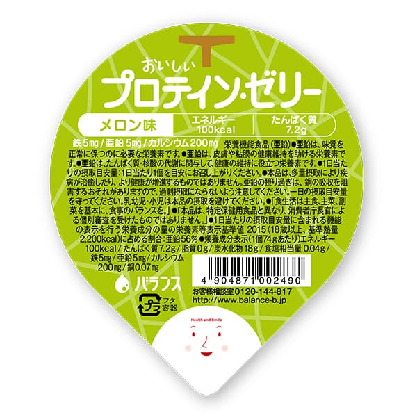 ■製品特徴 おいしさと食べやすさに配慮した、栄養成分豊富なフルーツ味のプロテインゼリーです。 ※こちらの商品はたんぱく質を多く含みます。 低たんぱくの食事療法をされている方にはおすすめできません。 ご使用になられる際は必ずかかりつけの医師や...
