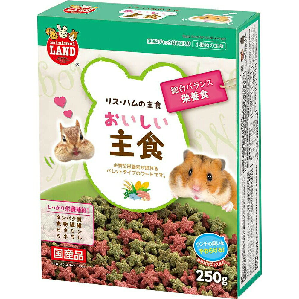 ■製品特徴 リス・ハムスターに不足しがちな野菜やミネラル・カルシウム・ビタミンを含んだバランス食品です。 主食として毎日お与えください。 ■使用上の注意 ●ペット用の主食としてお与えください。 ●ペットはフードが変わると警戒し与えても馴染ま...