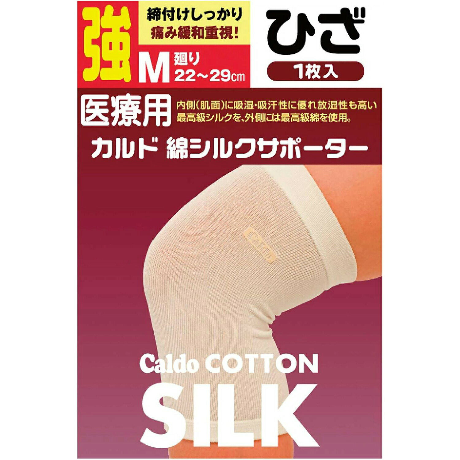 ■製品特徴 ●汗や水分をよく吸収・発散させサラッとしたつけ心地。汗蒸れを防ぎ細菌の繁殖を抑えます。 ●長時間運動などに。 ●縦にも伸びるためズレにくい。 ●細かい繊維が集まっているため空気の層ができ、暖かく断熱効果を発揮します。 ●最高級の...
