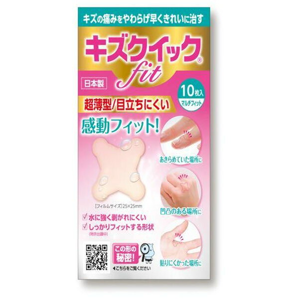 ■製品特徴 ●水に強く剥がれにくい テープ全体でキズを覆うため、はがれにくく、防水性に優れています。 毎日の水仕事からも手指をしっかり守ります。 ●指周りにぴったりフィット 業界最薄0.15mmのフィルムだから、違和感が少なく、指周りにしっ...