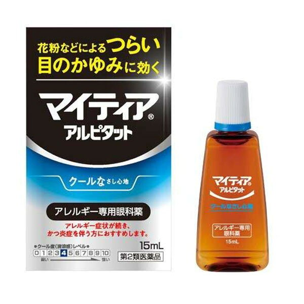 【商品説明】 ■製品特徴 ●3つの有効成分※のはたらきで、炎症をともなう花粉などによる目のアレルギー症状(かゆみ・異物感(コロコロする感じ)・充血など)に効果を発揮します。 ※クロモグリク酸ナトリウム(スイッチOTC成分)・クロルフェニラミ...