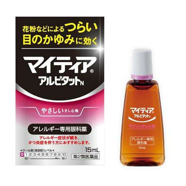 【商品説明】 ■製品特徴 ●3つの有効成分※のはたらきで、炎症をともなう花粉などによる目のアレルギー症状(かゆみ・異物感(コロコロする感じ)・充血など)に効果を発揮します。 ※クロモグリク酸ナトリウム(スイッチOTC成分)・クロルフェニラミ...