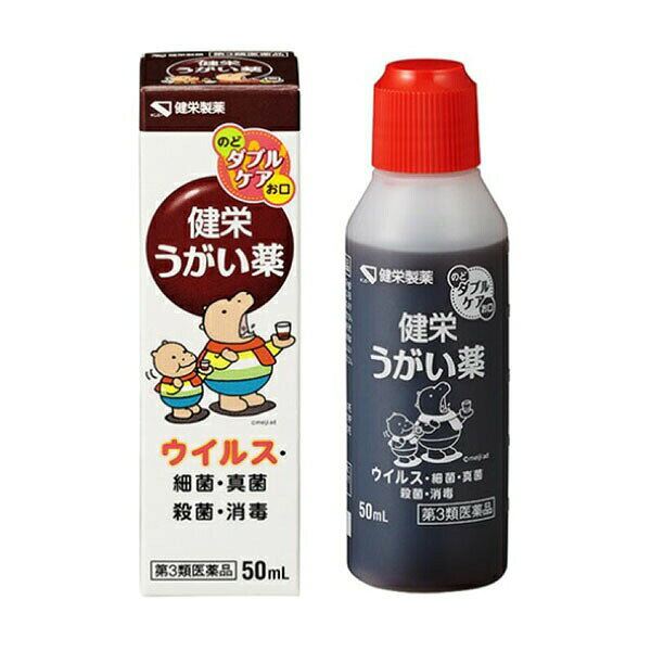 ■製品特徴のどの殺菌・消毒、口臭除去にポビドンヨードを有効成分とするうがい薬です。■内容量50ml■剤形外用液剤■効能・効果口腔内及びのどの殺菌・消毒・洗浄、口臭の除去■用法・用量1回、本剤2〜4mLを水約60mLにうすめて、1日数回うがい...
