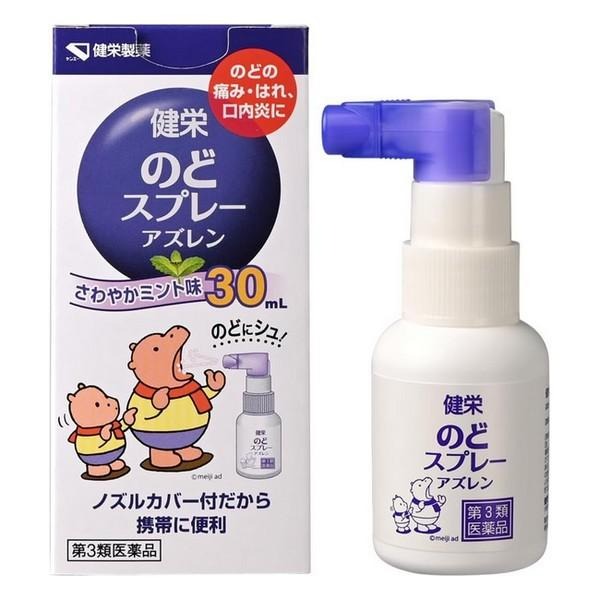 【第3類医薬品】 【製品特徴】 のどの痛み・はれ・口内炎に患部に直接スプレー。 有効成分アズレンスルホン酸ナトリウム水和物とセチルピリジニウム塩化物水和物の働きで患部に作用します。 【内容量】 30ml 【剤形】 スプレー剤 【効能 効果】...