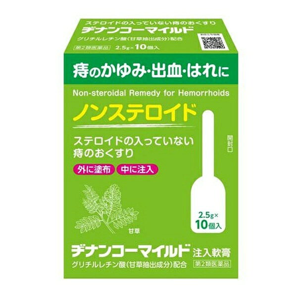 【製品特徴】 抗炎症作用のあるグリチルレチン酸を始め、5種類の有効成分を軟膏状にして、使いやすい注入式容器に入れた痔疾用薬です。 【リスク区分】 第2類医薬品 【効能・効果】 ・塗布の場合：きれ痔（さけ痔）・いぼ痔の痛み・かゆみ・はれ・出血...