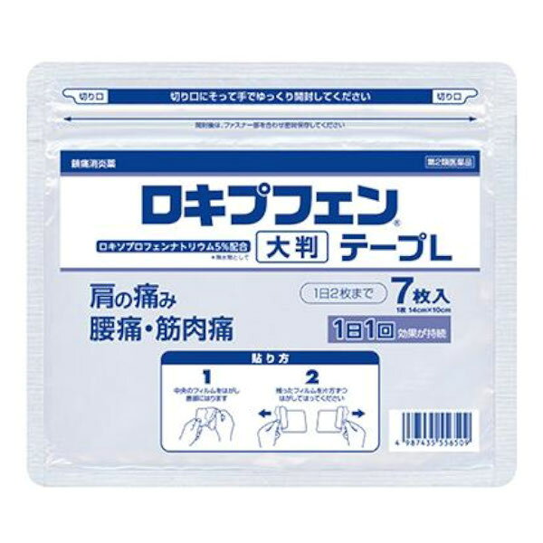 【製品特徴】 ●有効成分ロキソプロフェンナトリウム水和物が、痛みの芯まで浸透し、つらい痛みにしっかり効きます。 ●1日1回貼るだけで効果が持続します。 ●伸縮性にすぐれ、肌にいい使い心地です。 【内容量】 7枚入 【剤形】 貼付剤 【効能・...