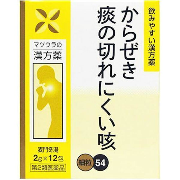 【商品説明】 ■製品特徴 ●本方は、下から突き上げてくるようなたんの切れにくい咳、のどのカサカサするような状態に効果があります。 ●これは処方中の麦門冬や粳米の滋潤作用によるもので、のどに湿りを与えて咳を鎮めます。 ●飲みやすい細粒タイプで...