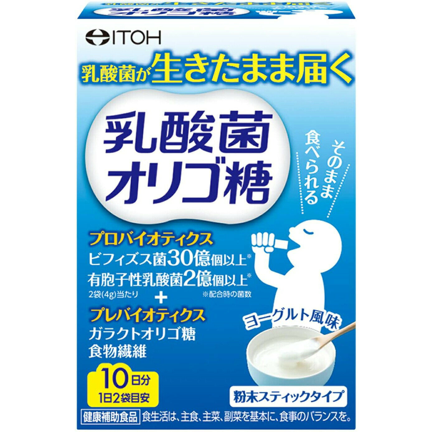■製品特徴 善玉菌の代表である乳酸菌やビフィズス菌を補い、さらにオリゴ糖・食物繊維で健康や美容などを応援します。 ■召し上がり方 ・乳酸菌オリゴ糖は食品ですので、お召し上がりの量などに特別な定めはありませんが、1日当たり2袋程度を目安にお召...