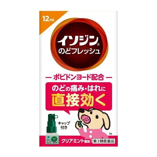 【商品説明】 ■製品特徴 ●イソジンのどフレッシュは、電車の中や雑踏など外出先へ手軽に携帯できるのどスプレーです。 ●ツインノズルスプレーでのどの患部に直接ポビドンヨード（PVP-I）が届き、のどの炎症によるのどのあれ・のどの痛みなどに効果...