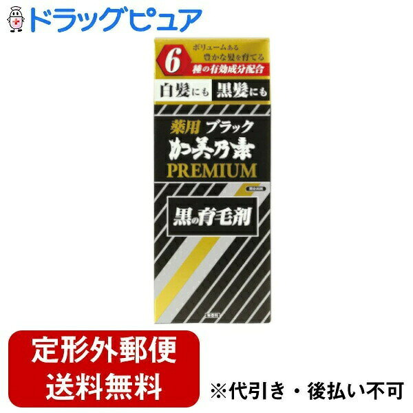 商品説明 香りが気にならない無香料。 6種の有効成分を含んだ「ブラック処方※」が頭皮毛根機能を整え、ふけかゆみや抜け毛を予防し、育毛に効果を発揮します。 　※薬用ブラック加美乃素PREMIUMの処方植物由来の育毛成分が、頭皮毛根の機能を整え...