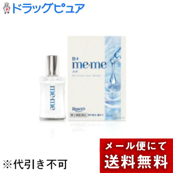 ■製品特徴 ●「ロートメメ モイスチャーティアセラム」はとろっとした粘度の高い製剤で、涙の膜を作るように瞳に潤いをとどめる保湿目薬です。 ●ミネラル配合で瞳にとって快適な環境を整えます。 ●さらに、角膜トリートメント成分（角膜保護成分）「コ...
