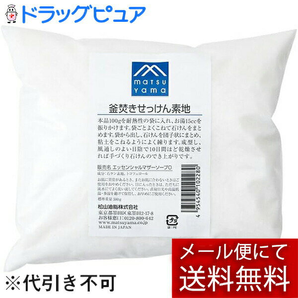 あれこれ加えるのではなく、毎日、そして最後まで気持ちよく使えるための成分だけを配合したのがMマークシリーズです。ボディケア、ヘアケア、スキンケア、そしてデイリーケアと毎日の暮らしに欠かせないアイテムを揃えました。子どもから大人まで、年齢や性...