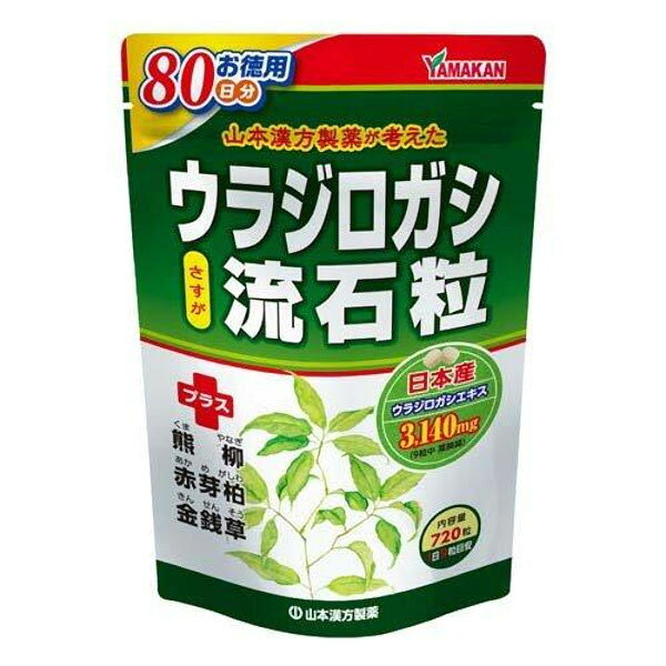 ■製品特徴 人気の“ウラジロガシ”に、熊柳・赤芽柏・金銭草をブレンドし、 毎日の健康維持に役立つ粒製品です。 ■内容量 720粒 ■原材料 ウラジロガシエキス末・熊柳エキス末・赤芽柏エキス末・金銭草エキス末・乳糖・ウラジロガシ粉末・セルロー...