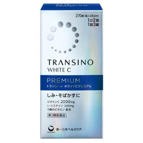 【製品特徴】 こんな方・こんな時に しみ悩みが深くなった方／しっかりしみケアをしたい方 しみ・そばかすが気になる時／妊娠・授乳期のビタミンCの補給に ●L-システインがビタミンCと協力して、しみやそばかすの原因となるメラニンの生成を抑制。さ...