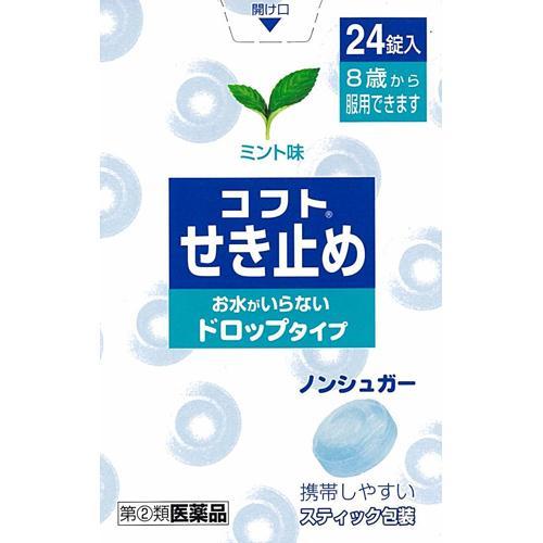◆製品の特徴 お水がいらないドロップタイプの咳止め、去たん風邪薬です。ノンシュガー、さわやかミント味。携帯しやすいスティック包装に4個ずつ入っています。狭くなった気管支を拡張させるdl-塩酸メチルエフェドリン配合により、すぐに止めたいセキに...