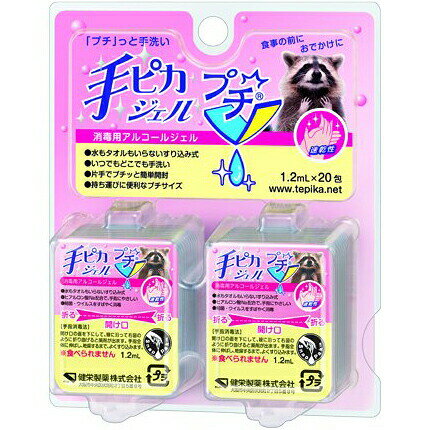 ■製品特徴水もタオルもいらない速乾性の消毒・除菌用ジェルです。速乾性すり込み式なので、手軽に手指消毒ができます。ヒアルロン酸Na配合で、手指にやさしく、広範囲の細菌、ウィルスを消毒します。■使用上の注意■してはいけないこと■(守らないと現在...