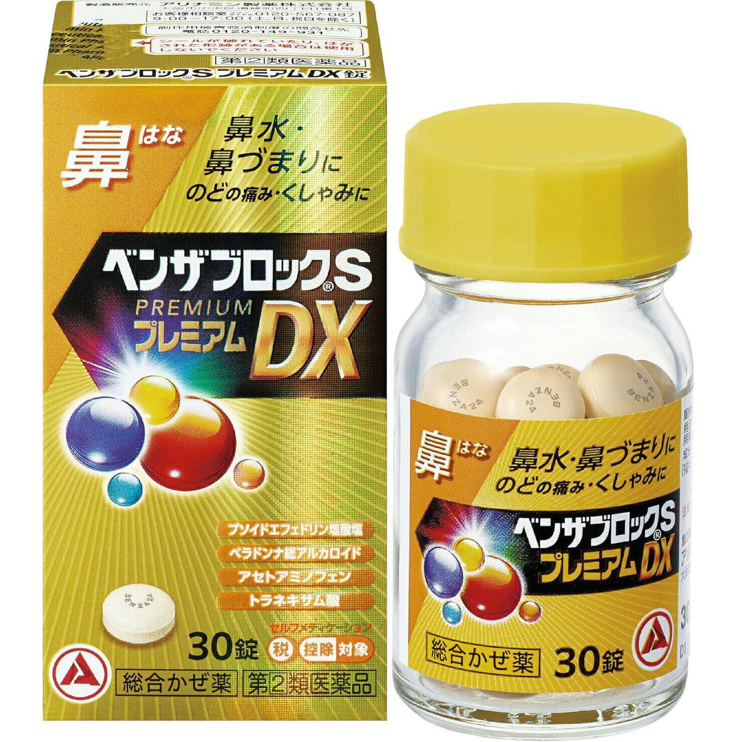 ■製品特徴 ●d-クロルフェニラミンマレイン酸塩が，抗ヒスタミン作用により，鼻水・鼻づまり・くしゃみをおさえます。 ●プソイドエフェドリン塩酸塩が，鼻粘膜の充血・はれをおさえ，鼻づまりを改善します。 ●ベラドンナ総アルカロイドが，鼻腺への刺...