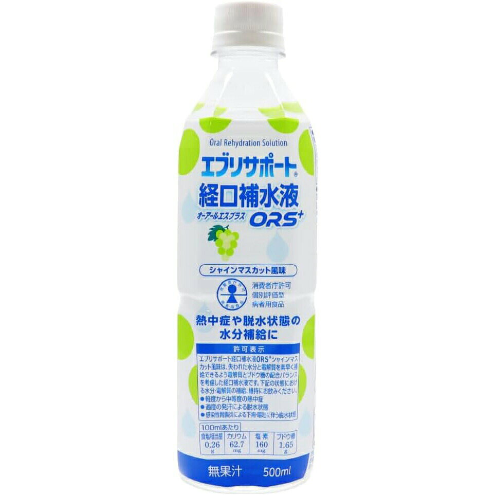 ■製品特徴 ・熱中症や脱水状態の水分補給に ・無果汁 ◆個別評価型病者用食品 ＜許可表示＞ 失われた水分と電解質を素早く補給できるよう電解質とブドウ糖の配合バランスを考慮した経口補水液です。 下記の状態における水分・電解質の補給、維持にお飲...